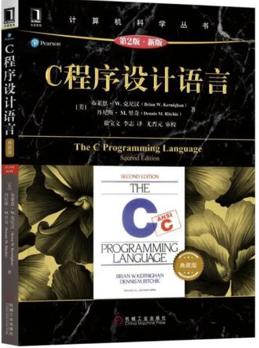 C++入门到精通(经典pdf完整版)-高性能服务器开发